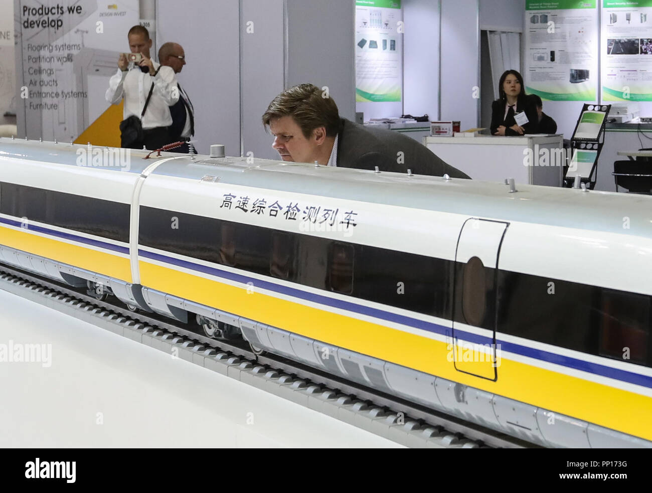 Model chinese high speed train hi-res stock photography and images - Alamy