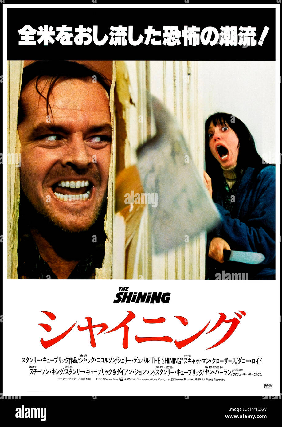 Jack Nicholson The Shining Stock Photos & Jack Nicholson The Shining Stock Images - Alamy