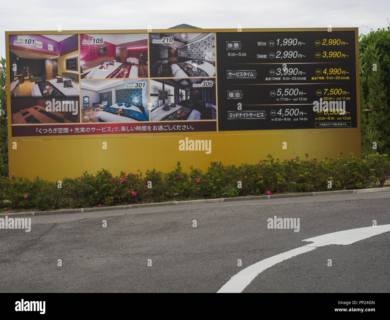 Hotel signboard hi-res stock photography and images - Alamy