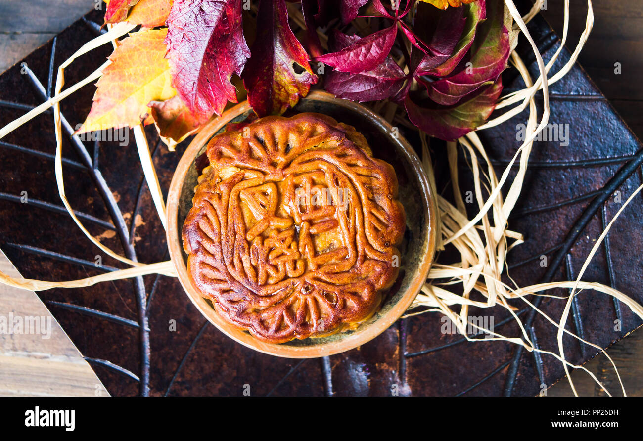 Mooncake hi-res stock photography and images - Alamy