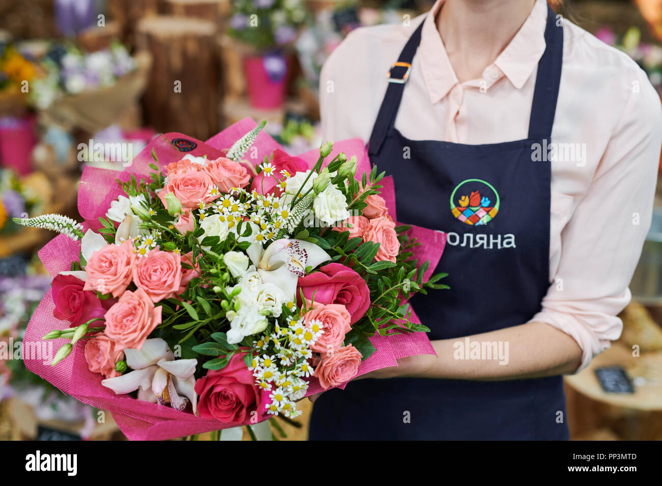 Flower keeper hi-res stock photography and images - Alamy