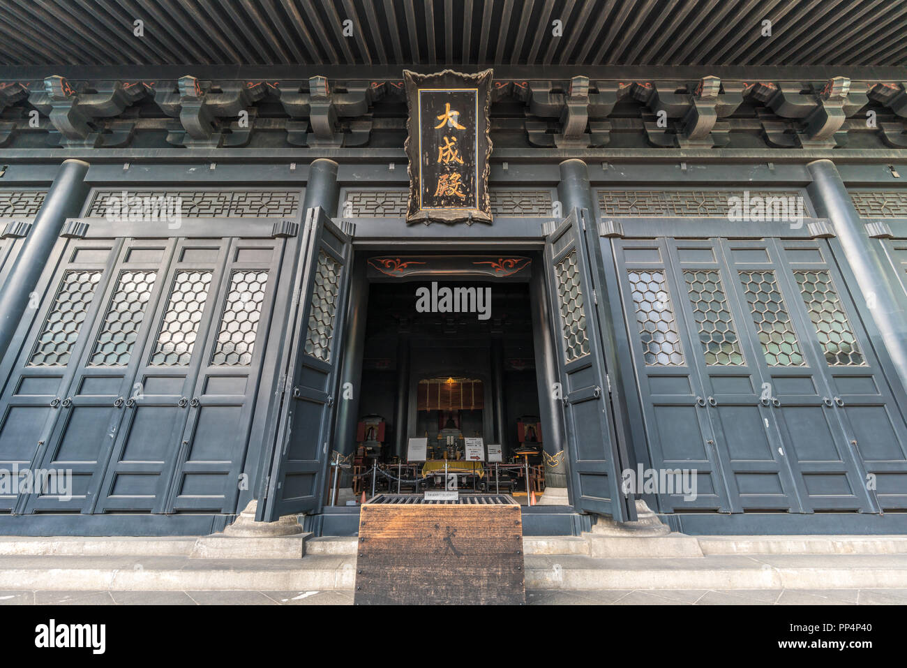 Front view of Taiseidan main hall at Yushima Seido Temple. Confucian ...
