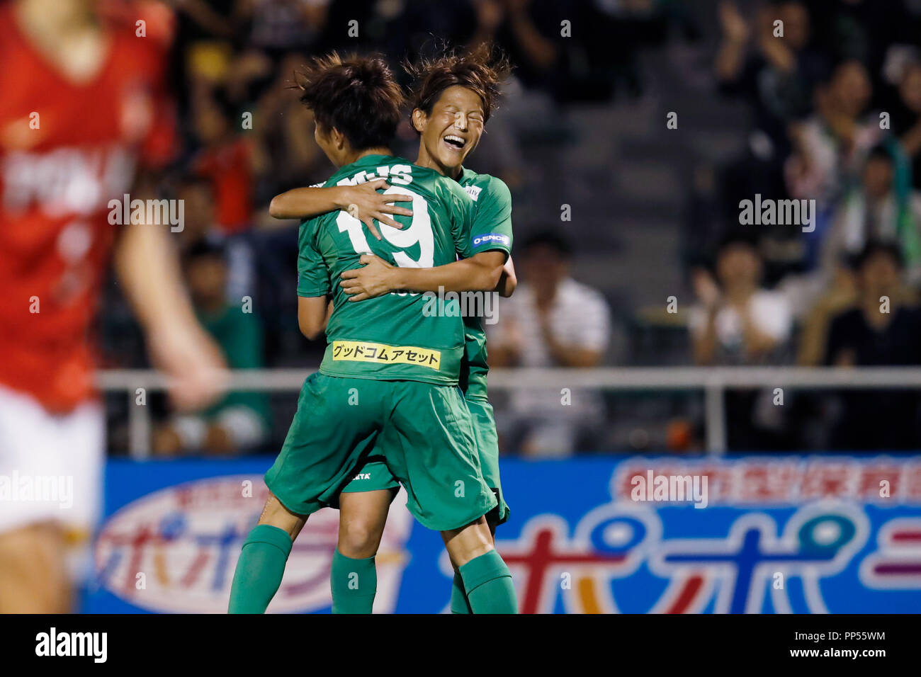 Ueki saori hi-res stock photography and images - Alamy