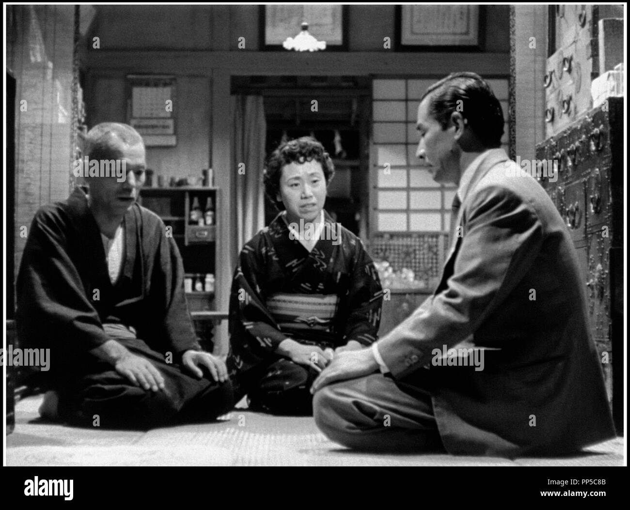 Haruko Stock Photos & Haruko Stock Images - Alamy