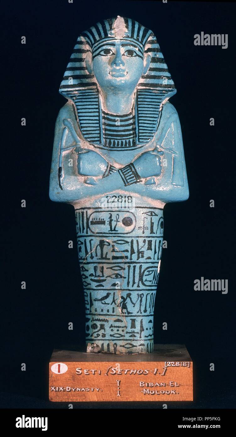 Egyptian british museum sethos hi-res stock photography and images - Alamy