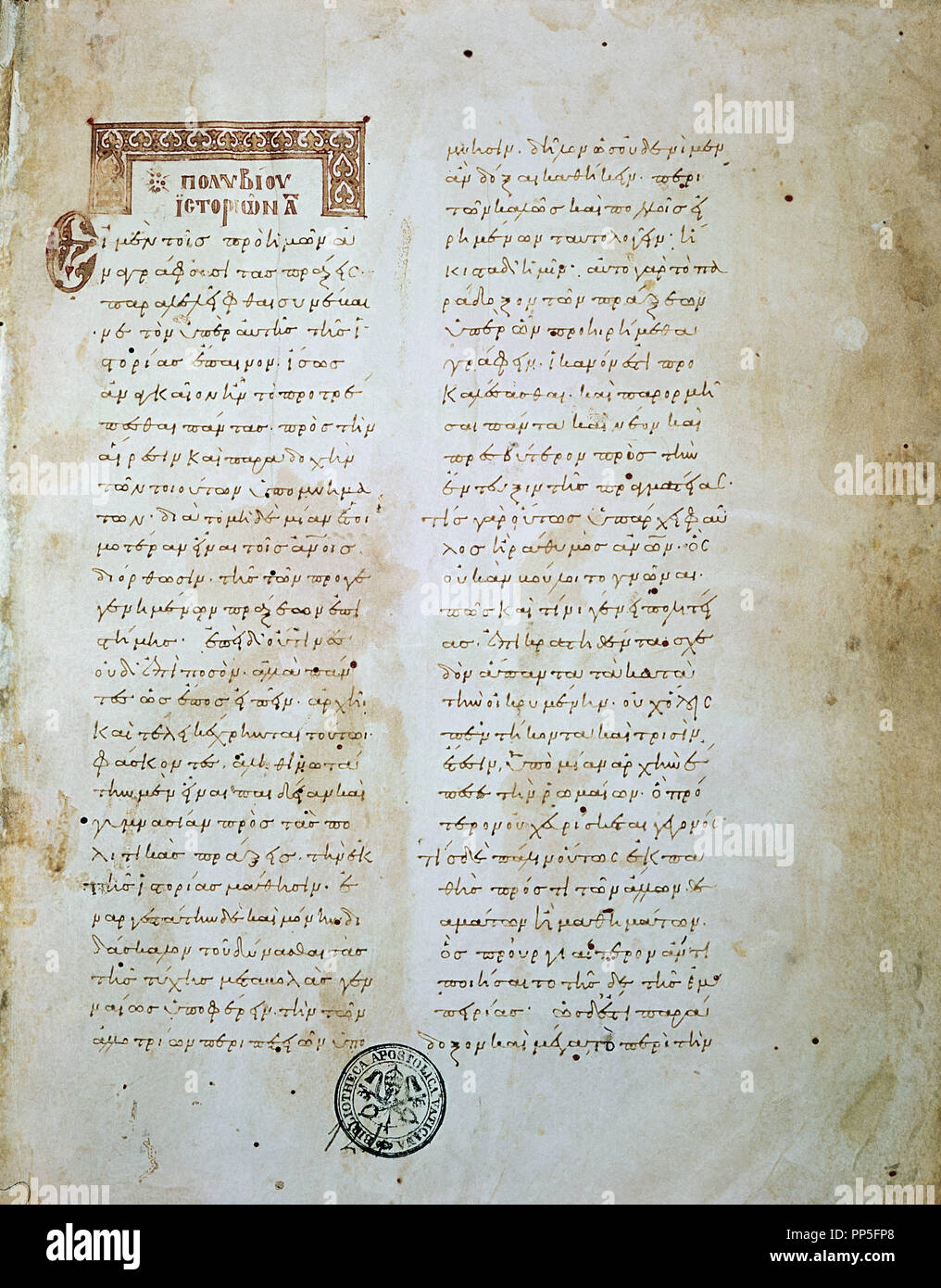 HISTORIAS DE POLIBIO - MANUSCRITO SIGLO II AC - VAT GR FLR 124. Author ...