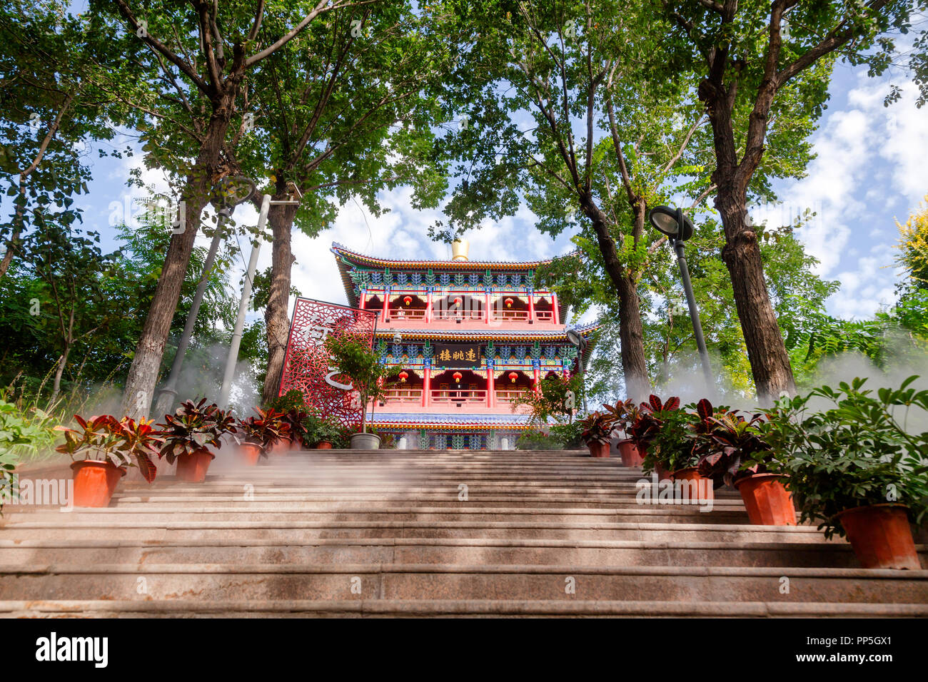 Hongshan culture hi-res stock photography and images - Alamy