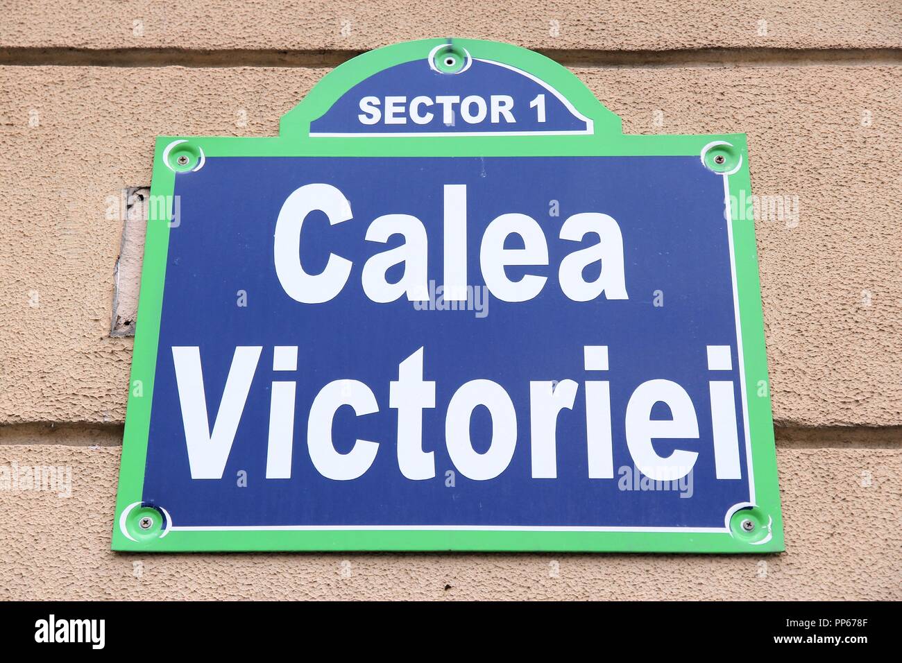 Bucharest street sign hi-res stock photography and images - Alamy
