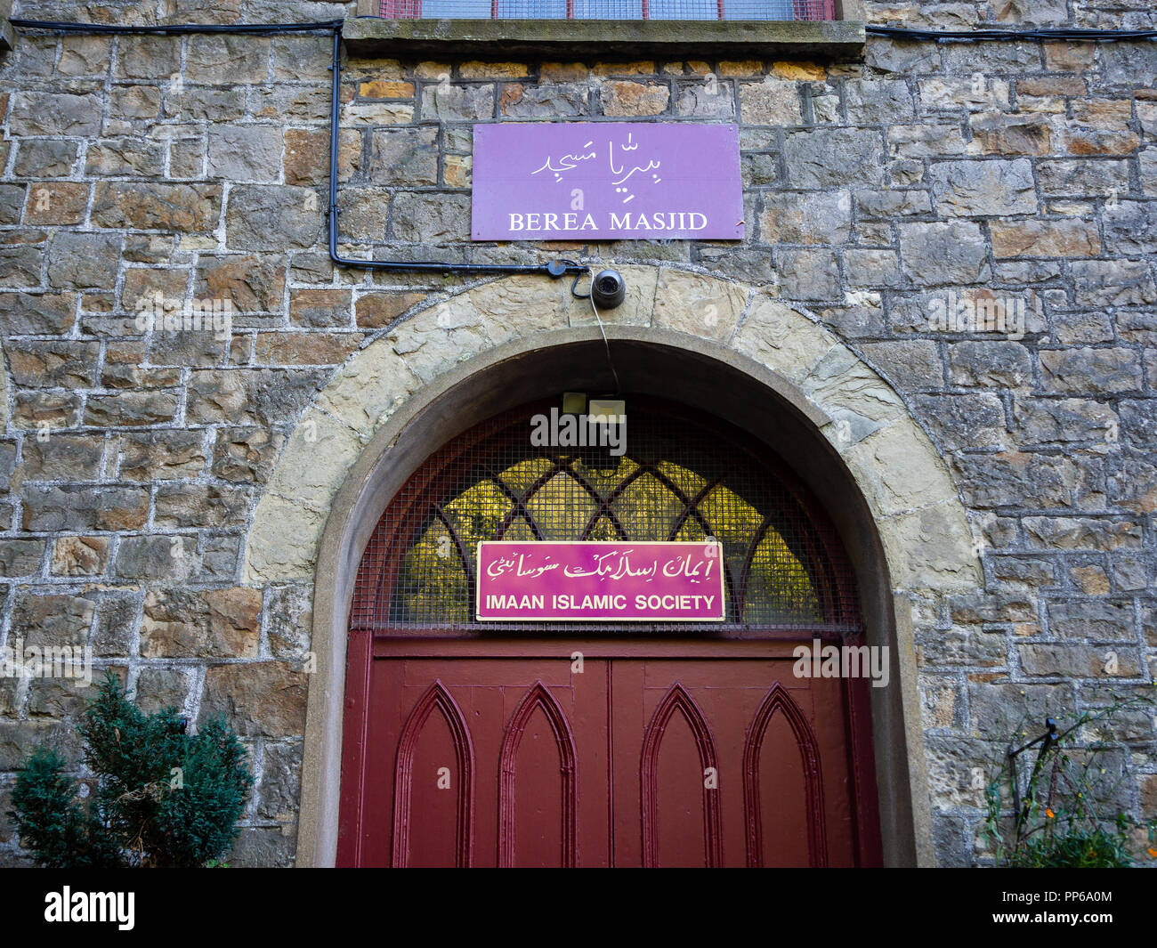 Entrance door to an Islamic church Stock Photo - Alamy