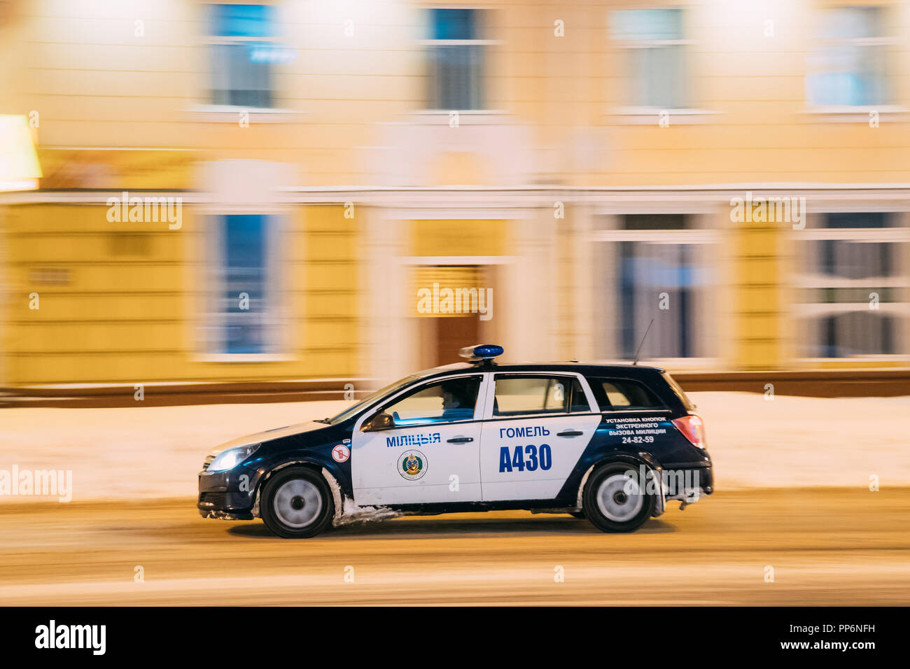 Blurred moving police car hi-res stock photography and images - Alamy