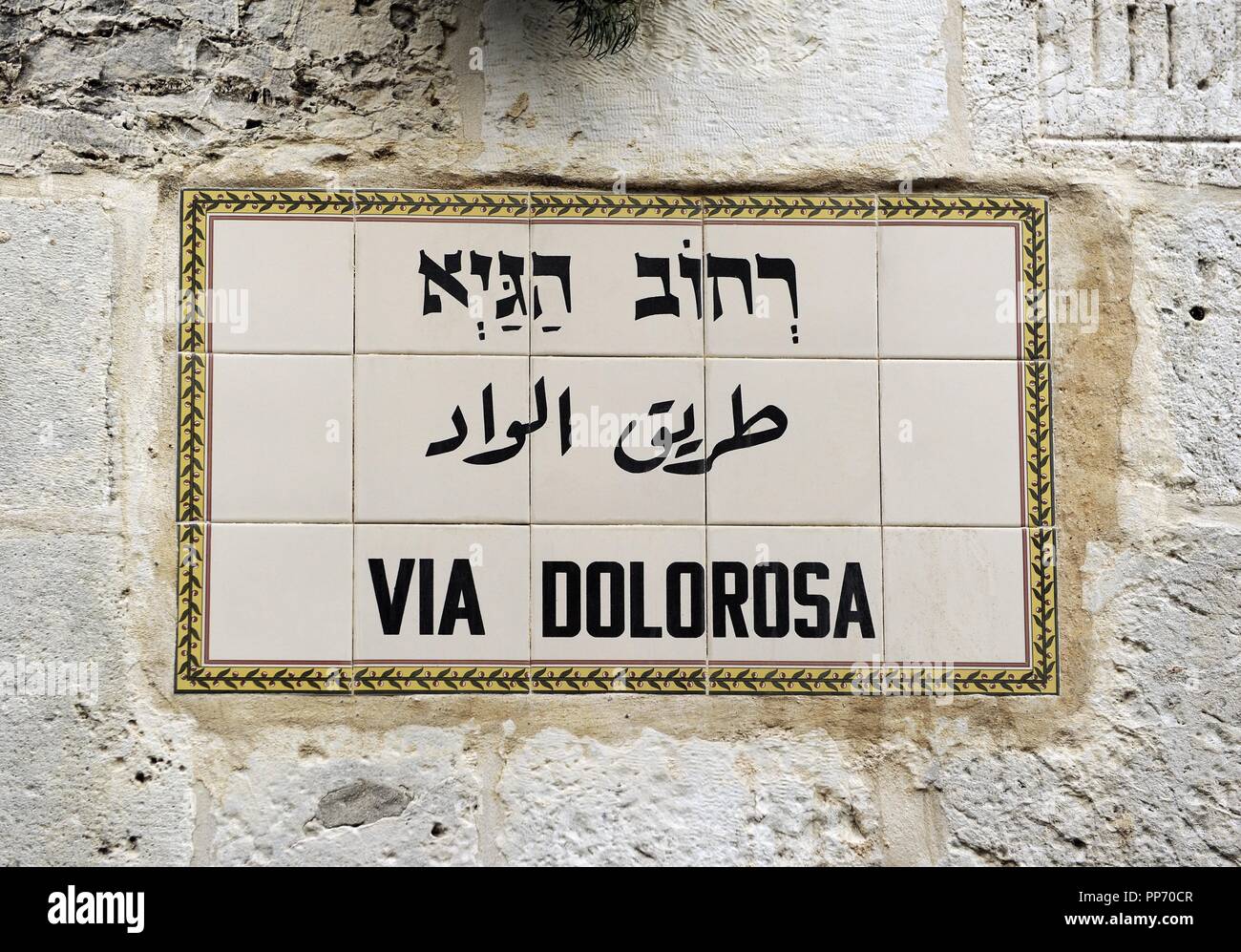Israel. Jerusalem. Via Dolorosa. Street of Old City, which ...