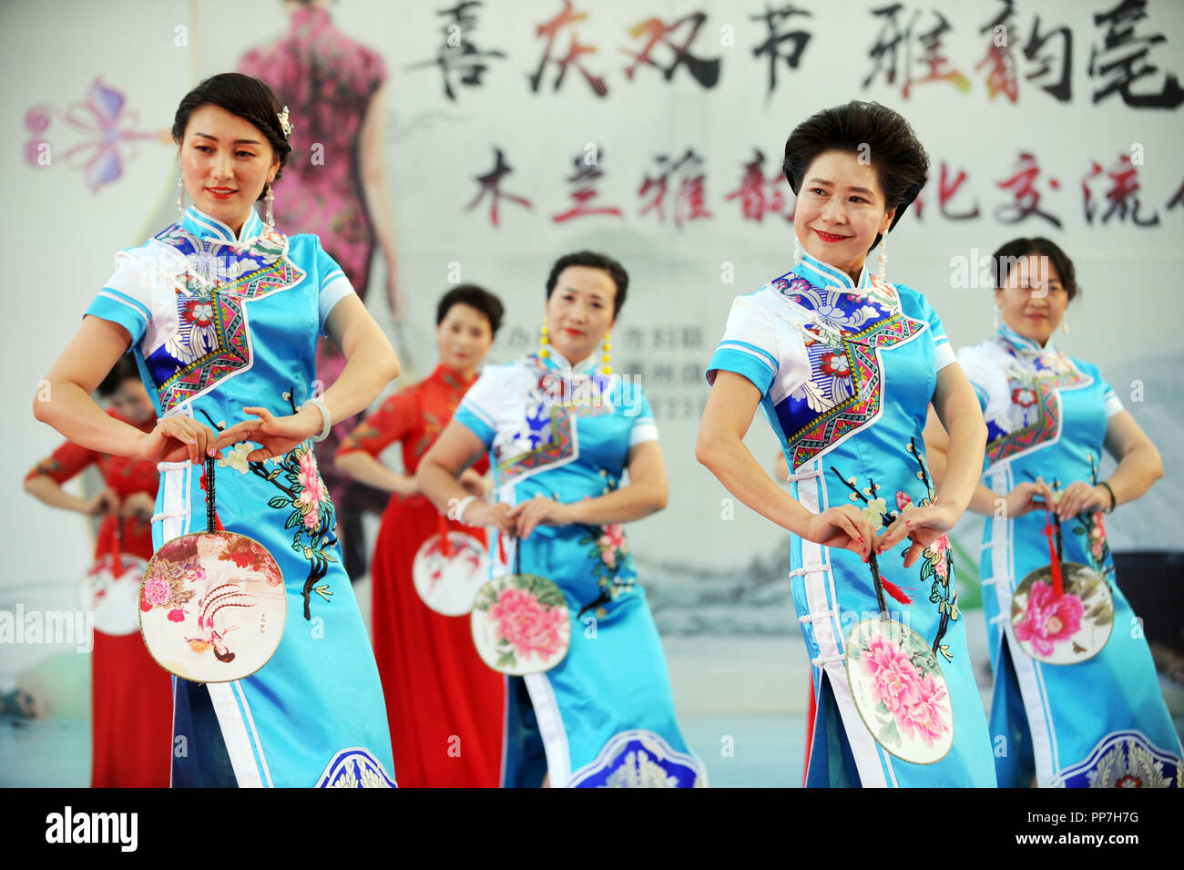 Cheongsam national hi-res stock photography and images - Alamy