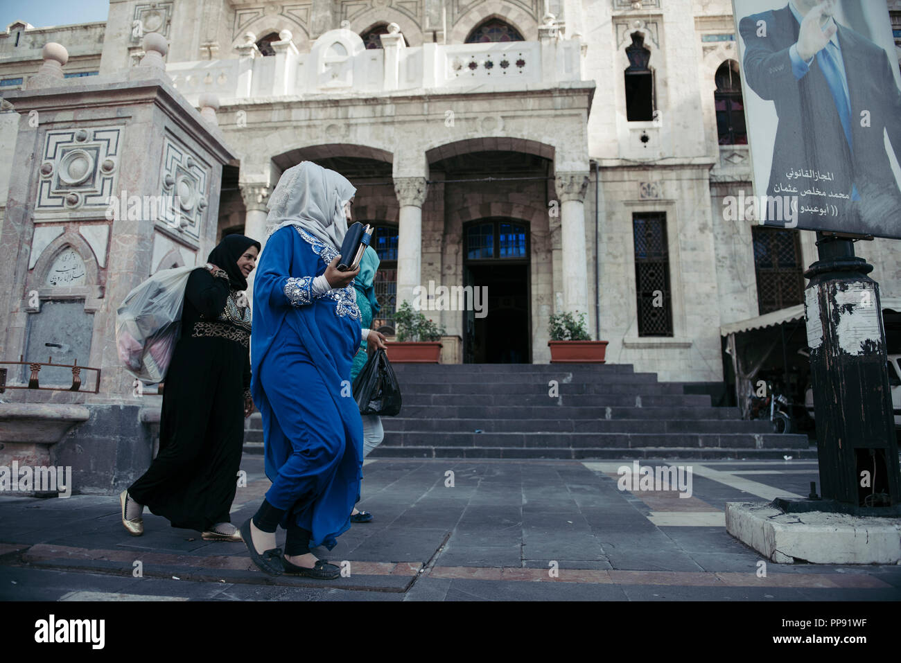 Views from Damascus 2018 Stock Photo - Alamy