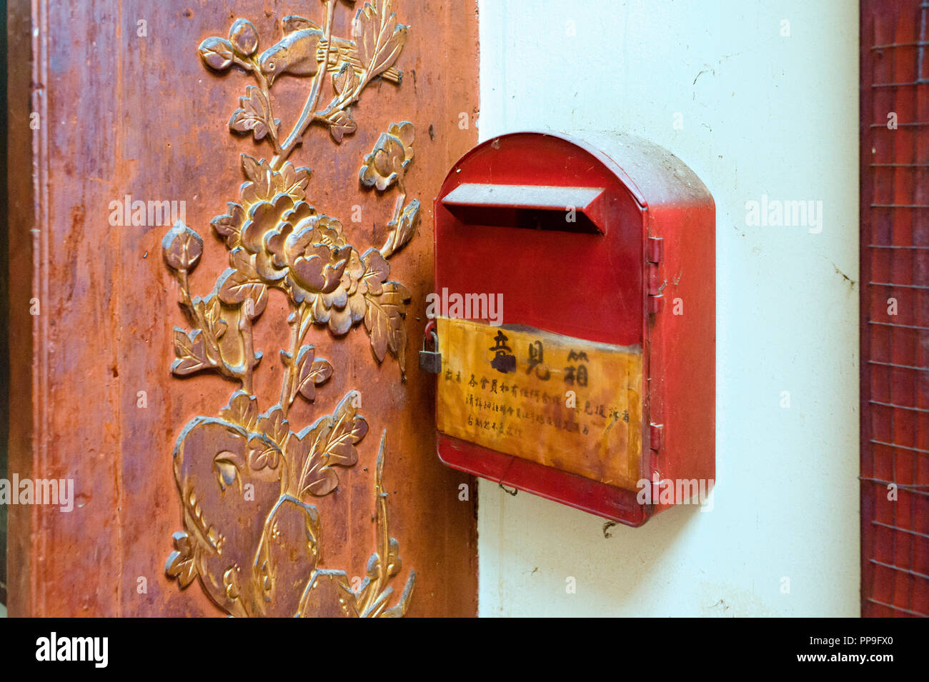 Kuala Lumpur, Chinatown, old mailbox Stock Photo - Alamy