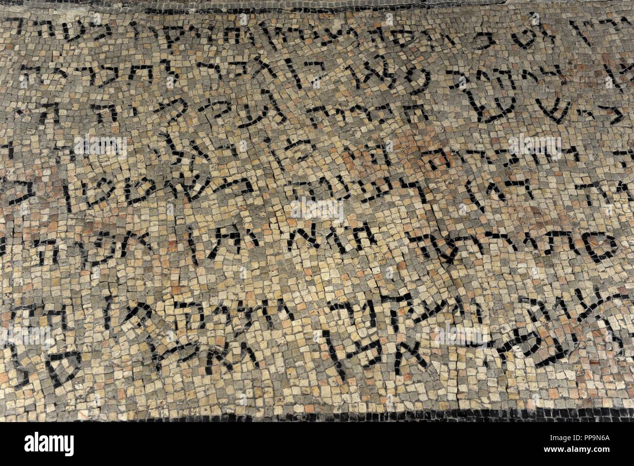 Hebrew and Aramaic Inscriptions on a Mosaic Floor Synagogue at Ein Gedi ...