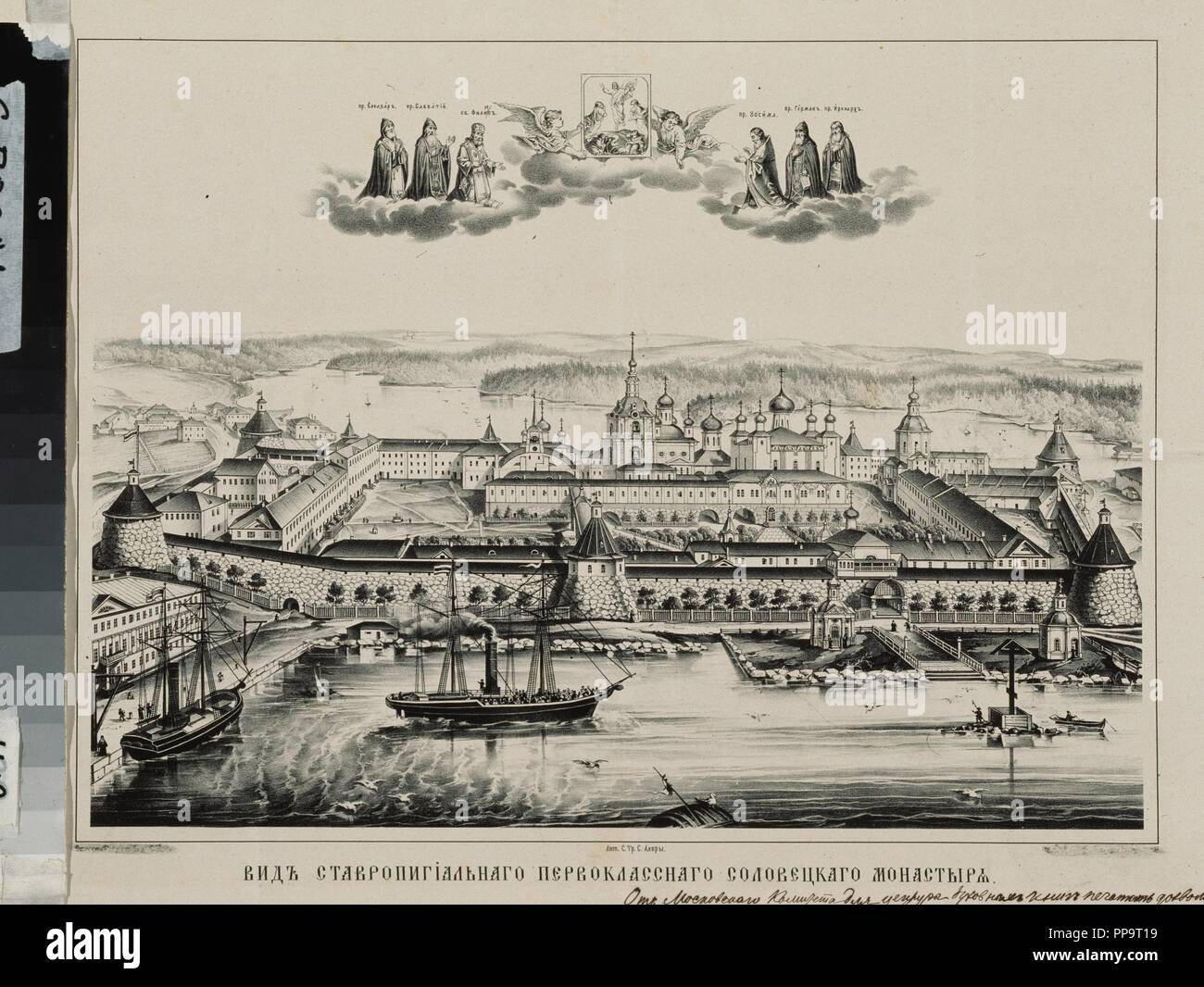 The Solovetsky Transfiguration Monastery on the Solovetsky Islands ...