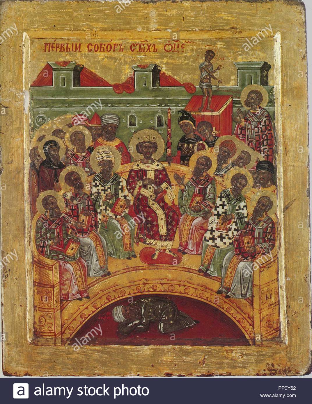 Council Of Nicaea Stock Photos & Council Of Nicaea Stock Images - Alamy Council Of Nicaea Stock Photos & Council Of Nicaea Stock Images - Alamy