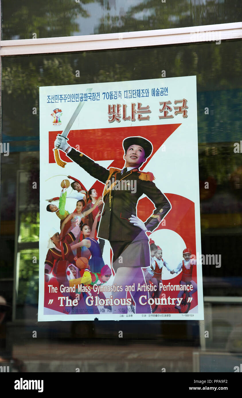 Mass Games Poster in North Korea Stock Photo - Alamy