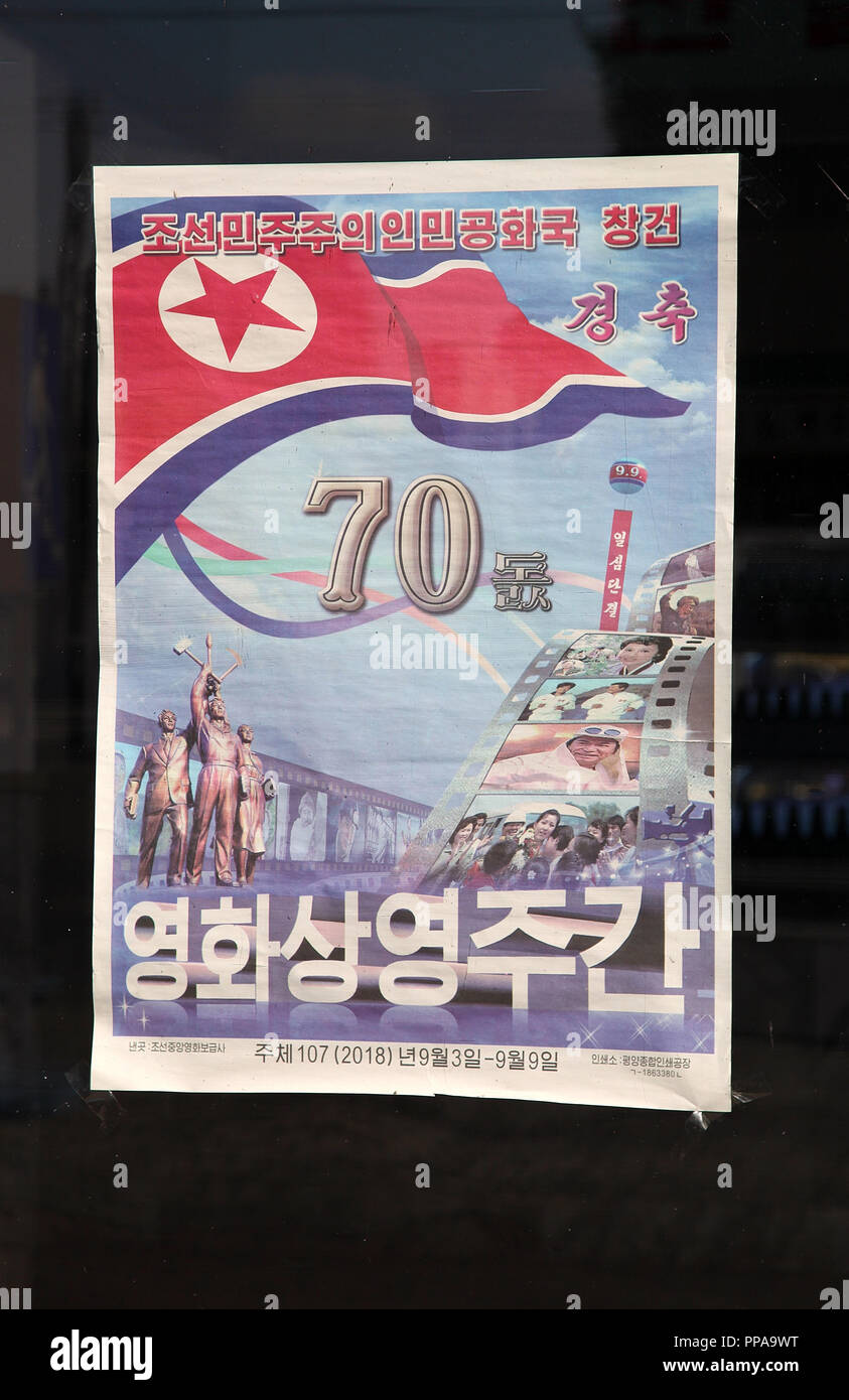 The 70th anniversary of the founding of hi-res stock photography and ...