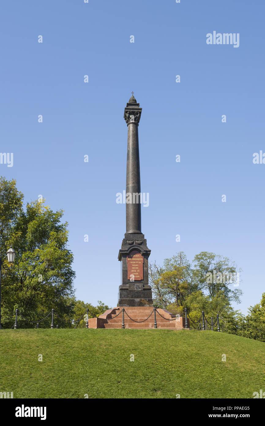 The Alexander column Stock Photo - Alamy
