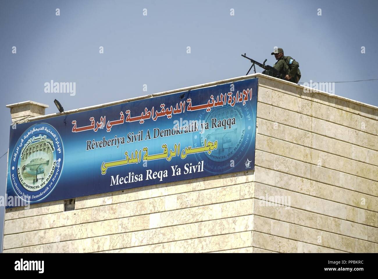 Rcc building hi-res stock photography and images - Alamy