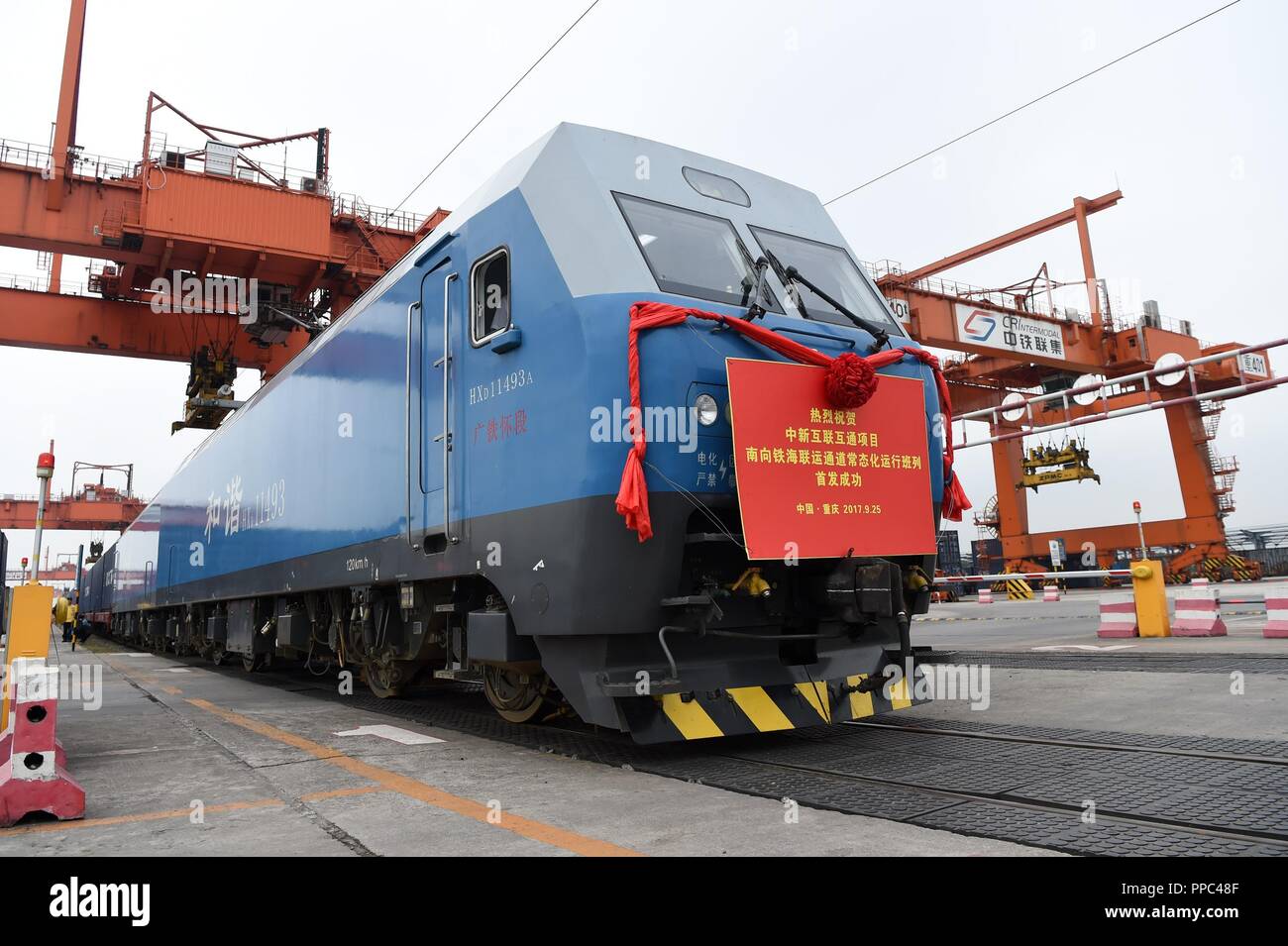 Chongqing. 25th Sep, 2017. The first freight train on the launch of the ...