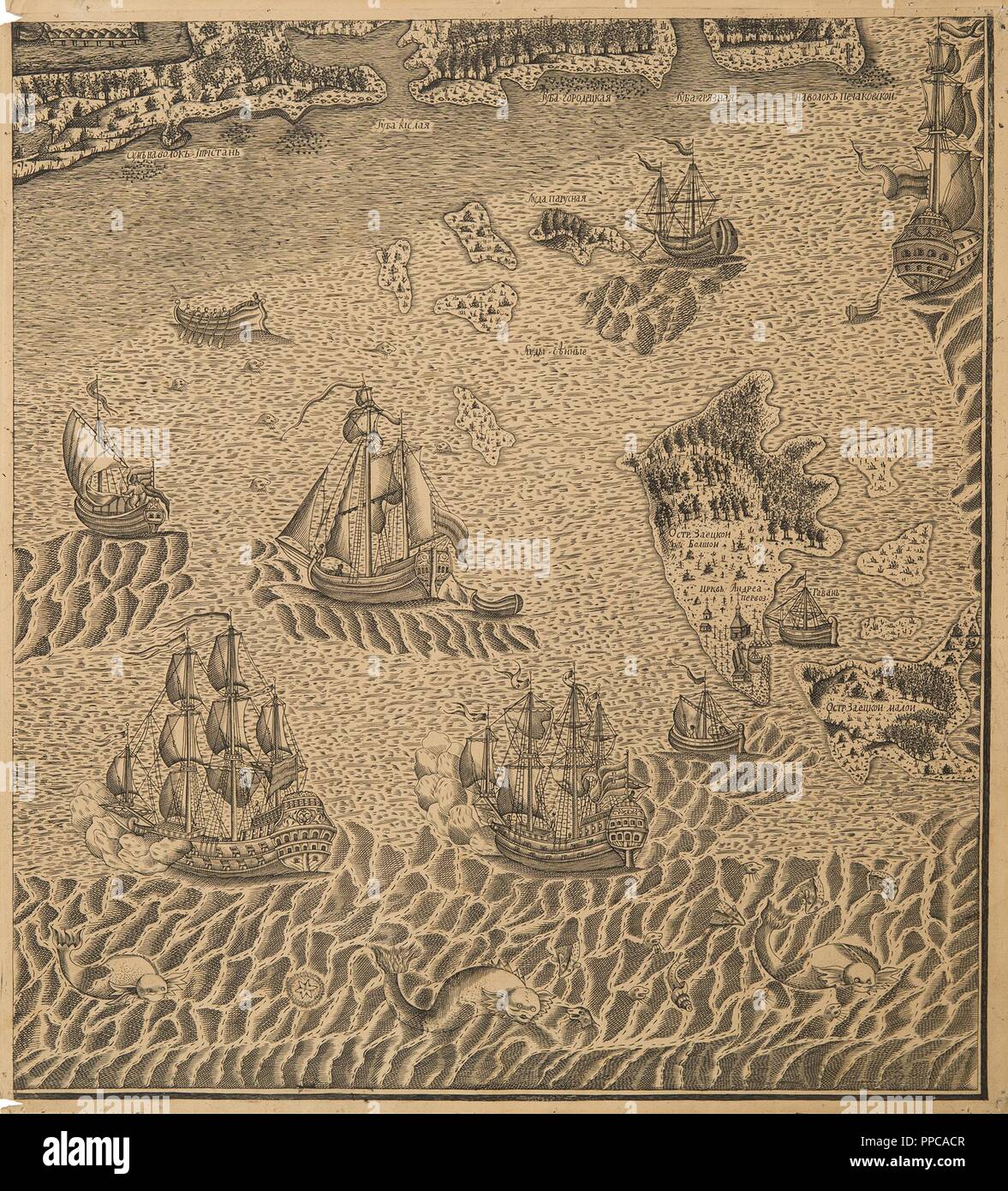 Peter the Great's Fleet at the Onega Bay. Museum: PRIVATE COLLECTION ...