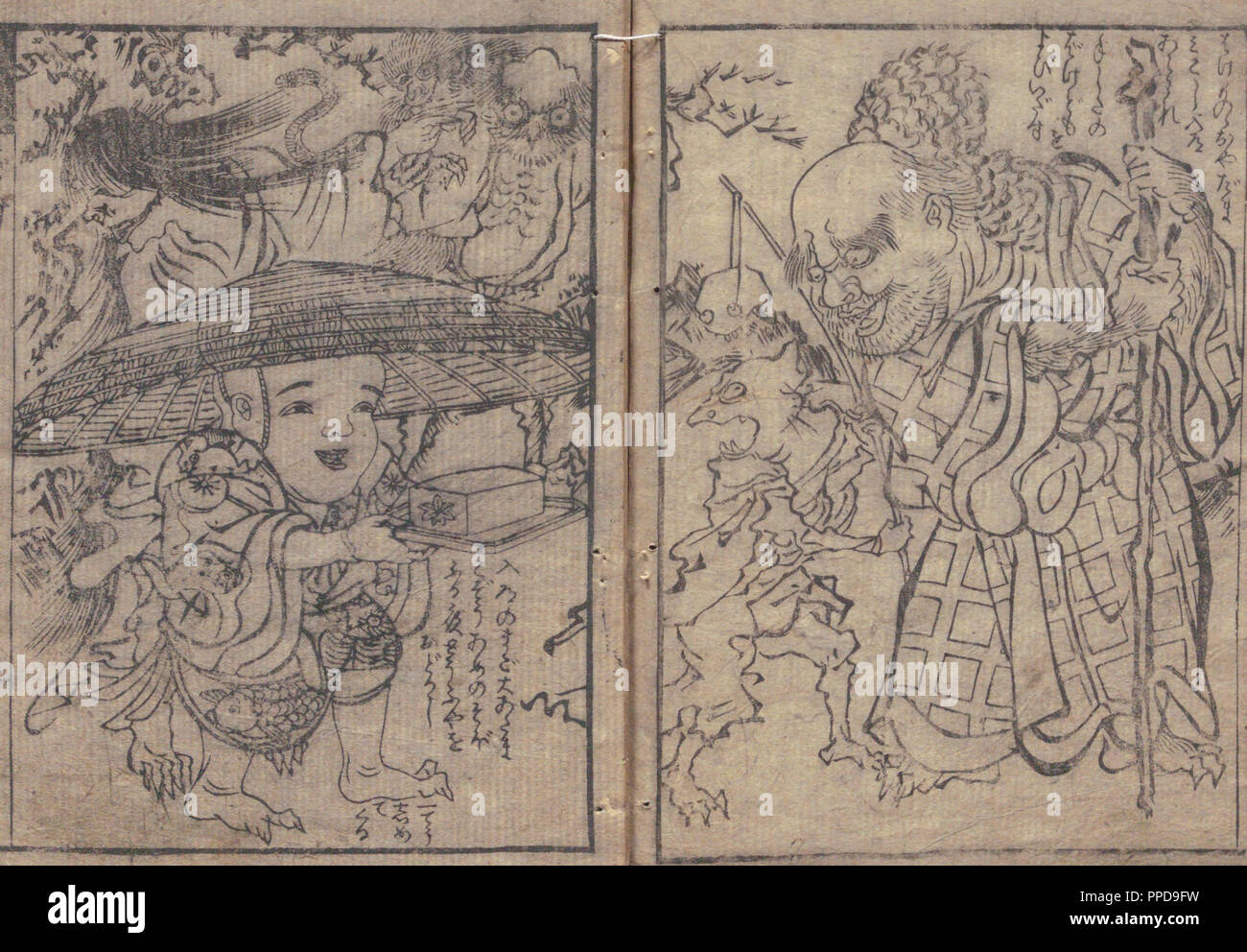 Tofu Kozo (left), illustration from Bakemonochakutoucho, Published in ...