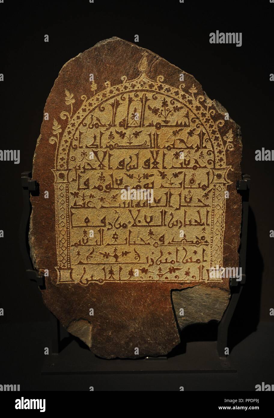 Islamic art. Tombstone of al-Ghaliya, daughter of 'Abd al-Jabbar, son ...