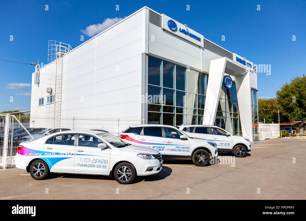 Lifan group hi-res stock photography and images - Alamy