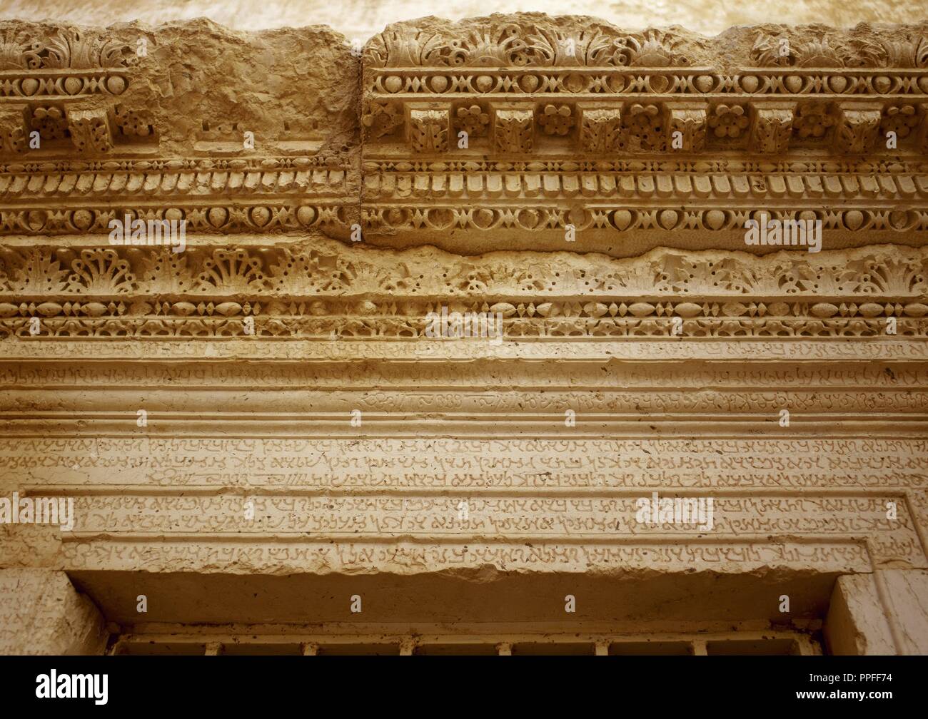 Aramaic alphabet hi-res stock photography and images - Alamy