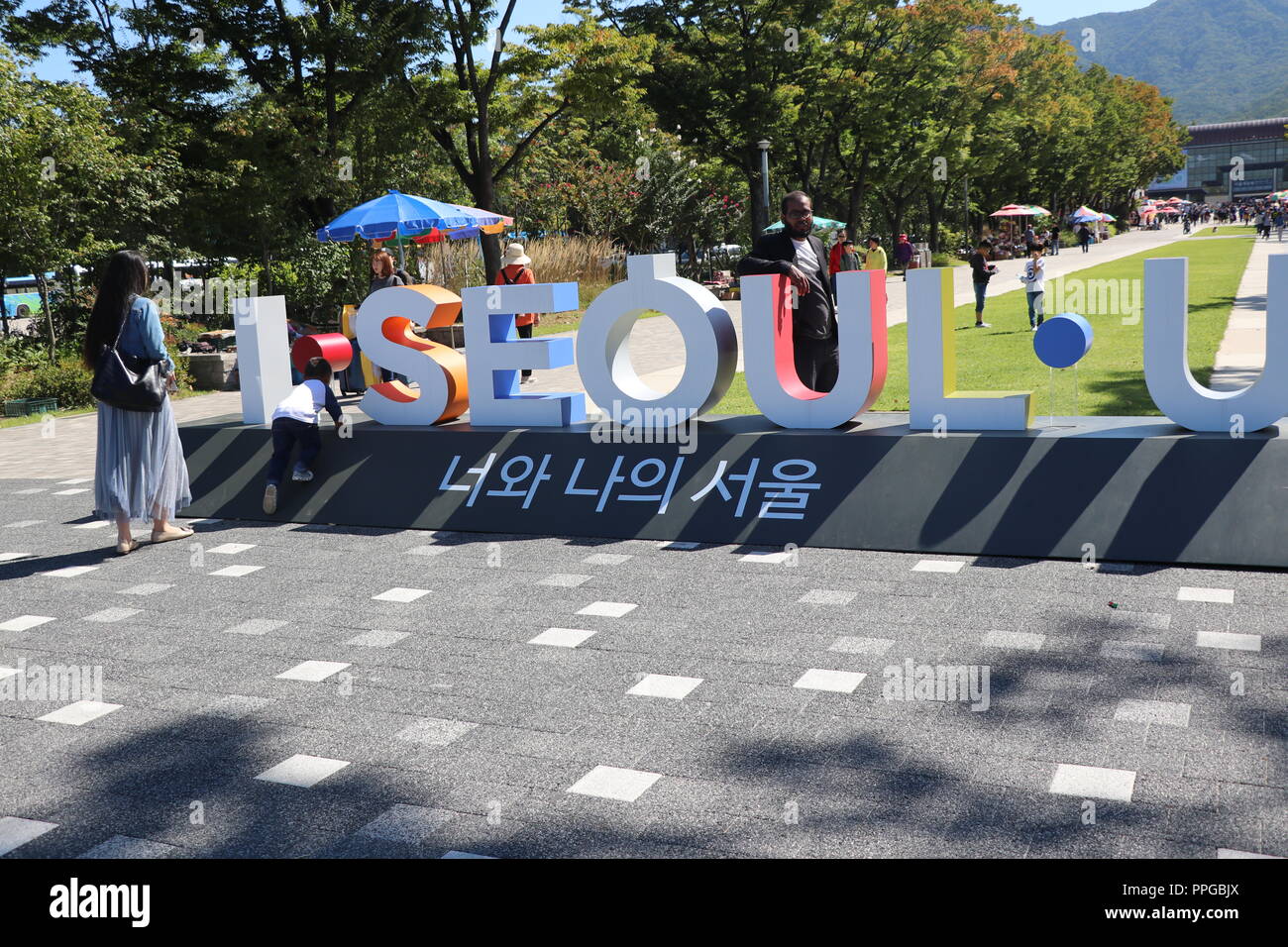 Seoul dae gongown hi-res stock photography and images - Alamy