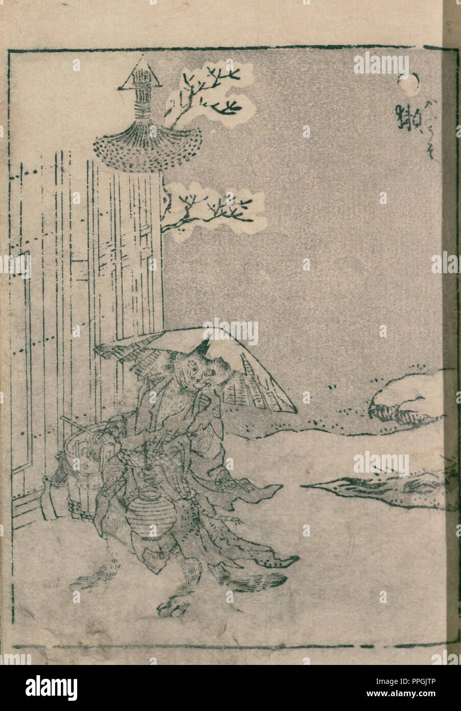 Kawauso, illustration from Hyakki Yagyo Shui , 1805 (Bunka 2) Edo ...