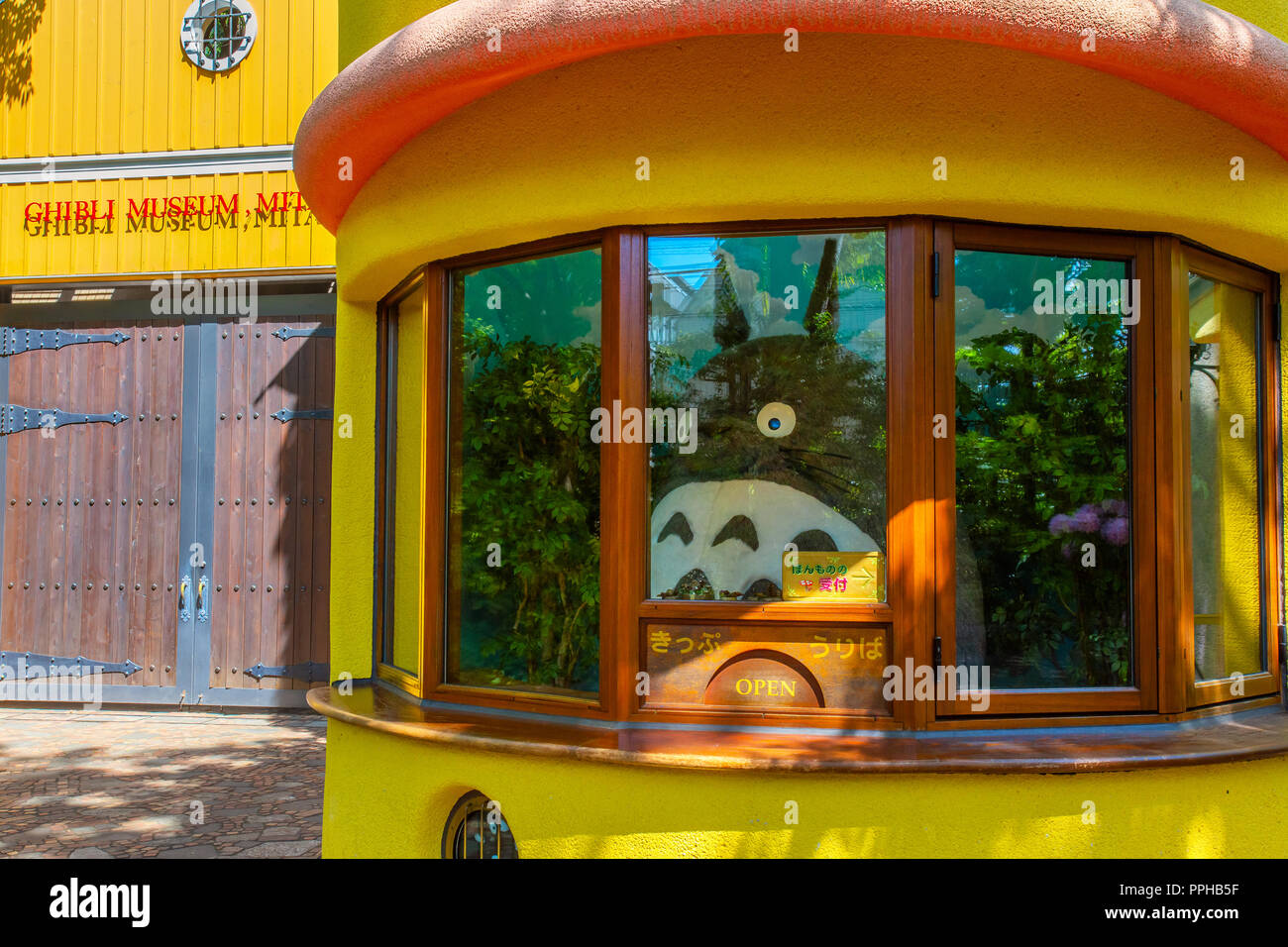 Ghibli animation museum tokyo hi-res stock photography and images - Alamy