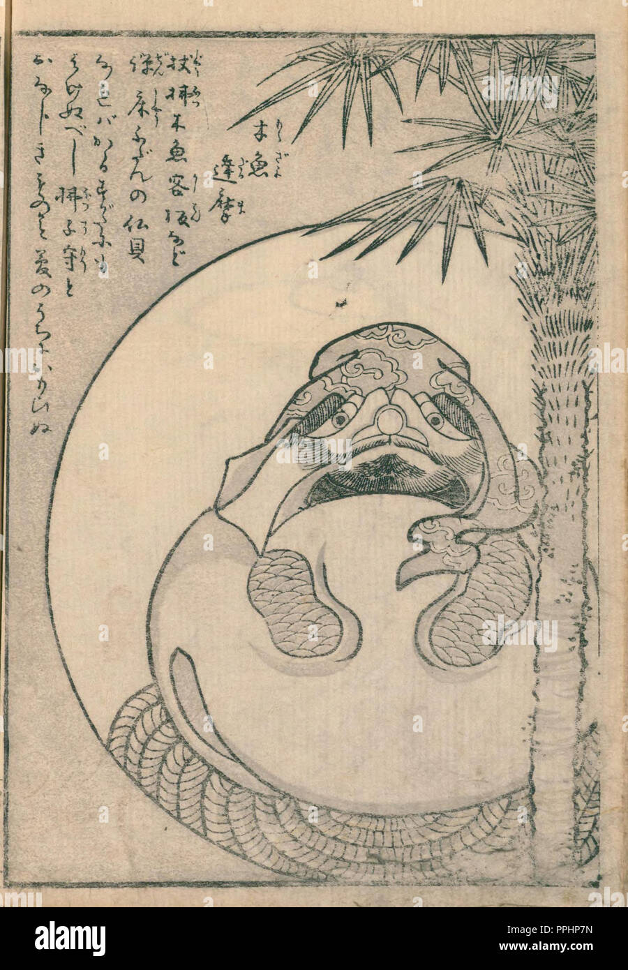 Mokugyodaruma,illustration from Hyakki Tsurezure Bukuro, 1784 (Tenmei 4 ...
