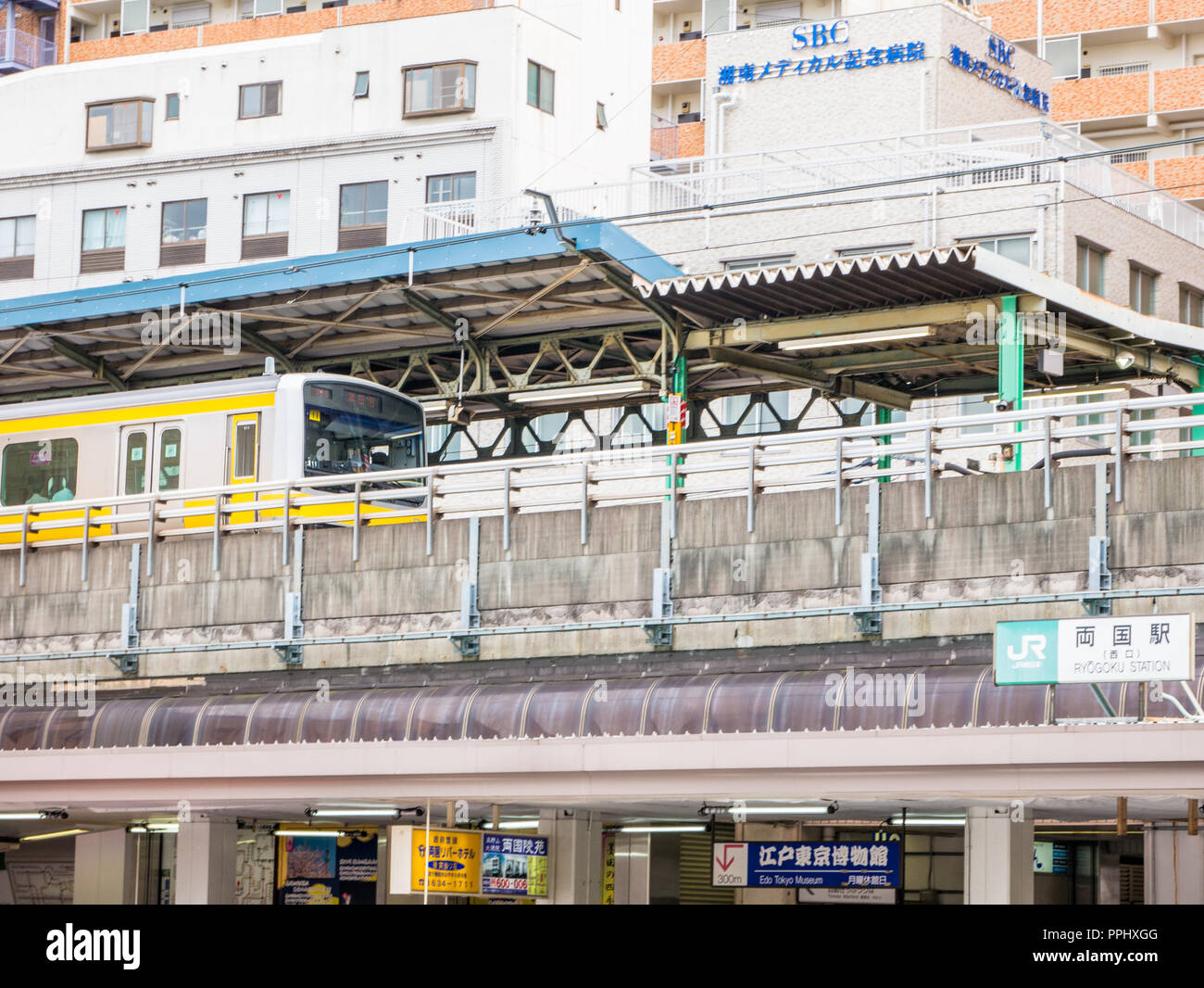 Tokyo sumo stadium hi-res stock photography and images - Alamy