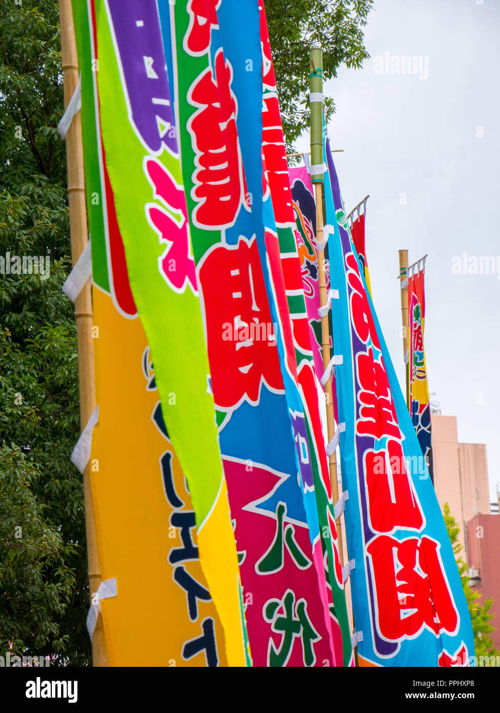 Tokyo, Japan - September 9, 2018: Colorful flags wave in the wind to ...
