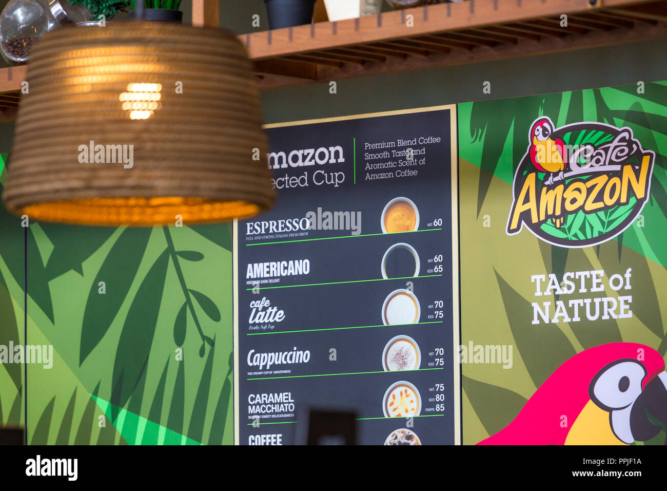 Cafe amazon logo hi-res stock photography and images - Alamy