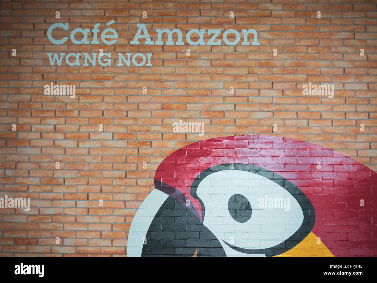 Cafe amazon logo hi-res stock photography and images - Alamy