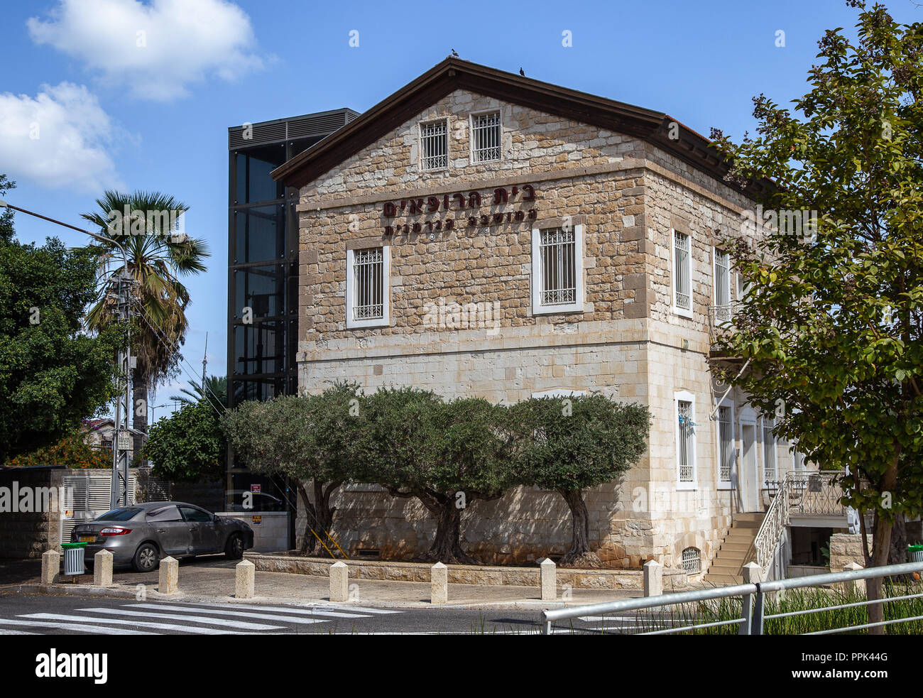 Old vintage building side view at German colony in Haifa, Israel Stock ...