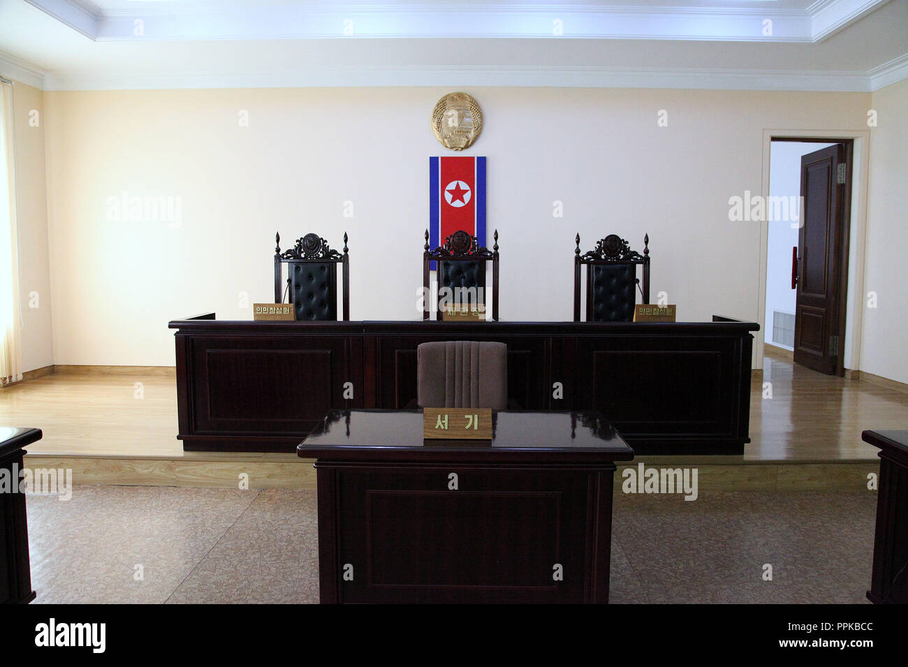 Courtroom at the Supreme Court of North Korea where American student ...