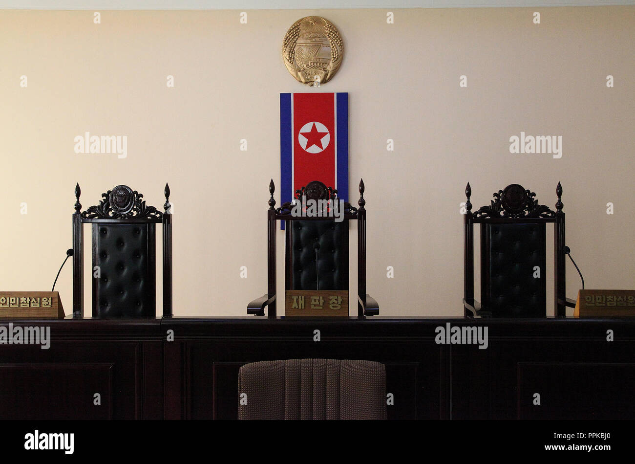 Courtroom at the Supreme Court of North Korea Stock Photo - Alamy