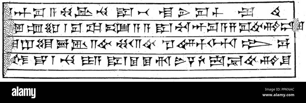 Kudurru High Resolution Stock Photography and Images - Alamy