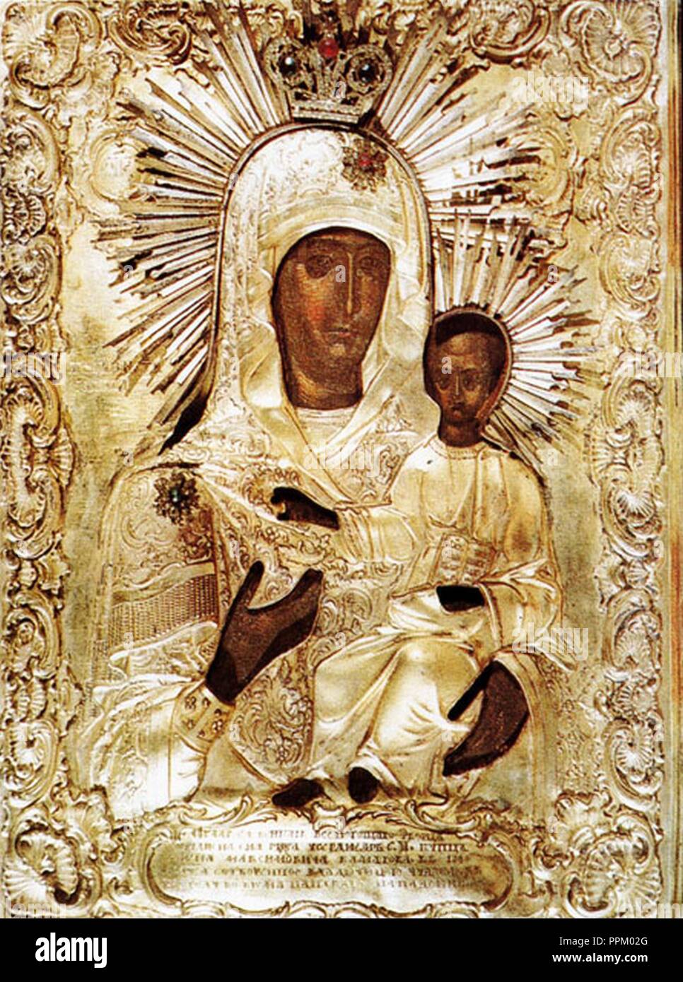 Bogorodica hi-res stock photography and images - Alamy