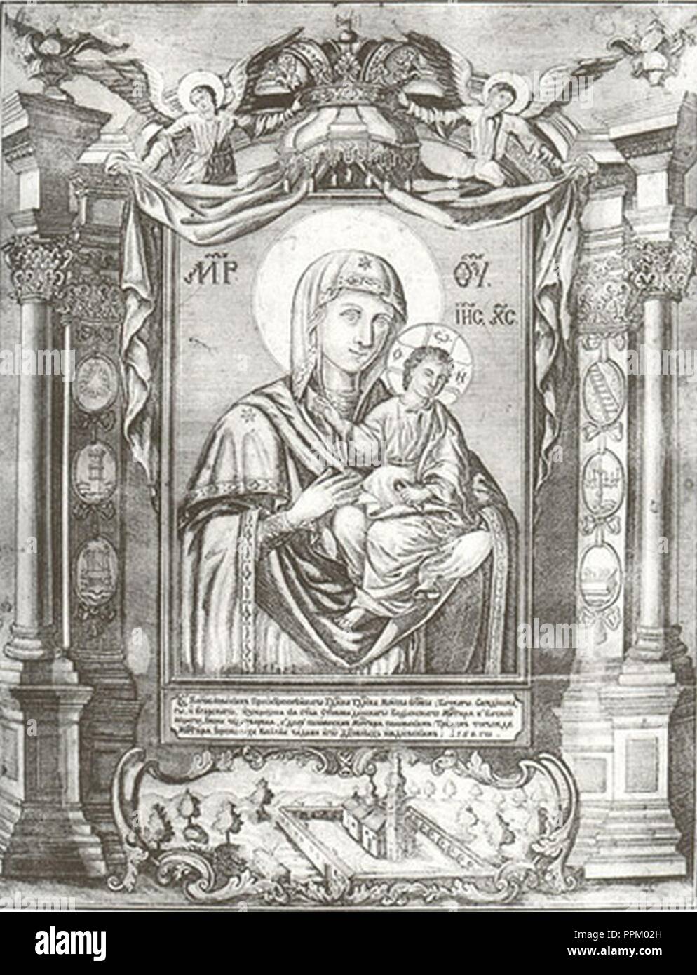 Bogorodica hi-res stock photography and images - Alamy