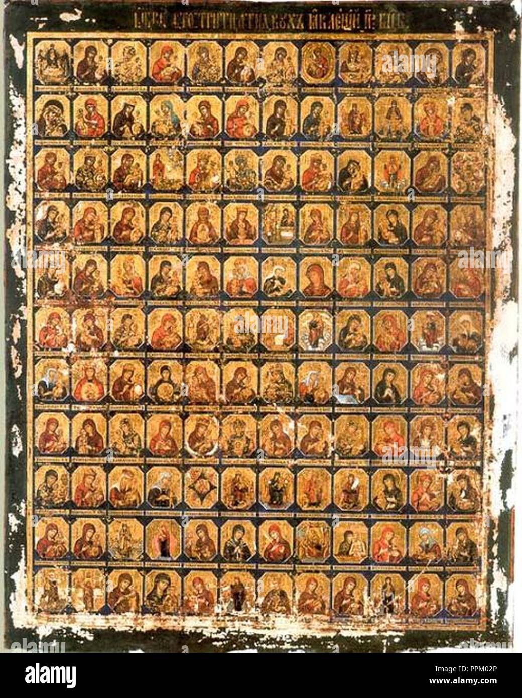 Ikoni hi-res stock photography and images - Alamy