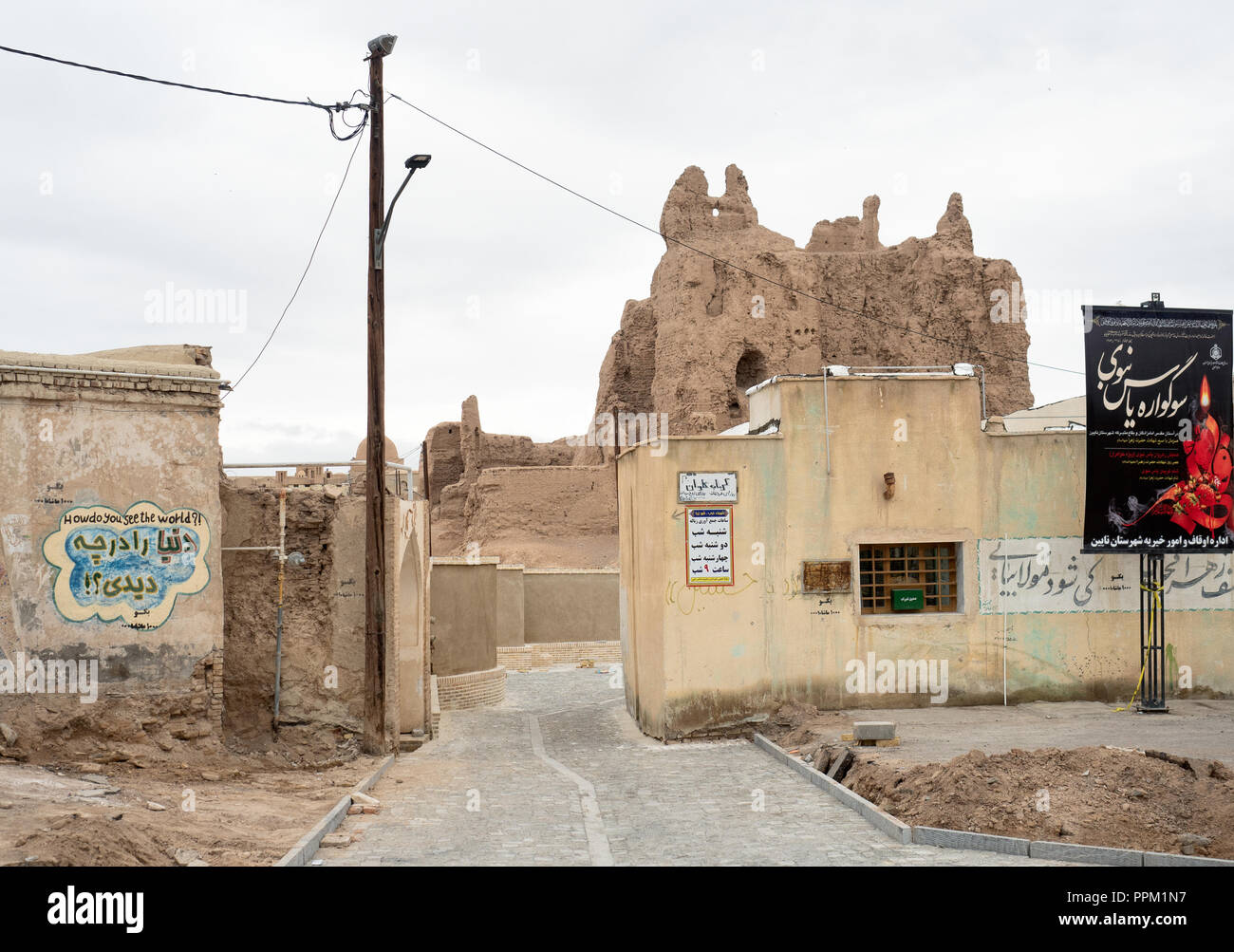 Nain old town in Isfahan province, central Iran Stock Photo - Alamy
