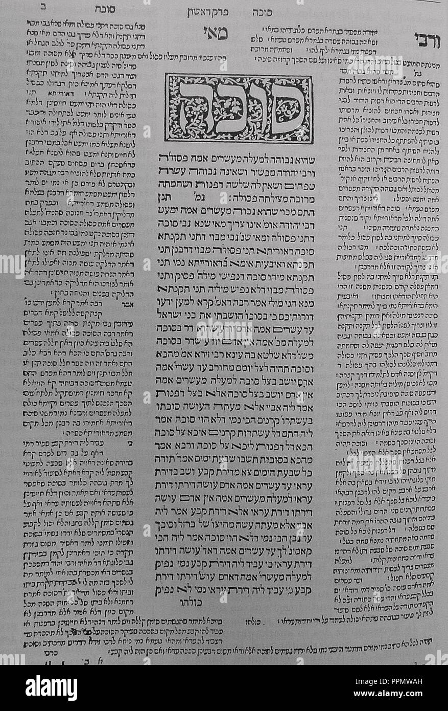 Talmud artwork hi-res stock photography and images - Alamy