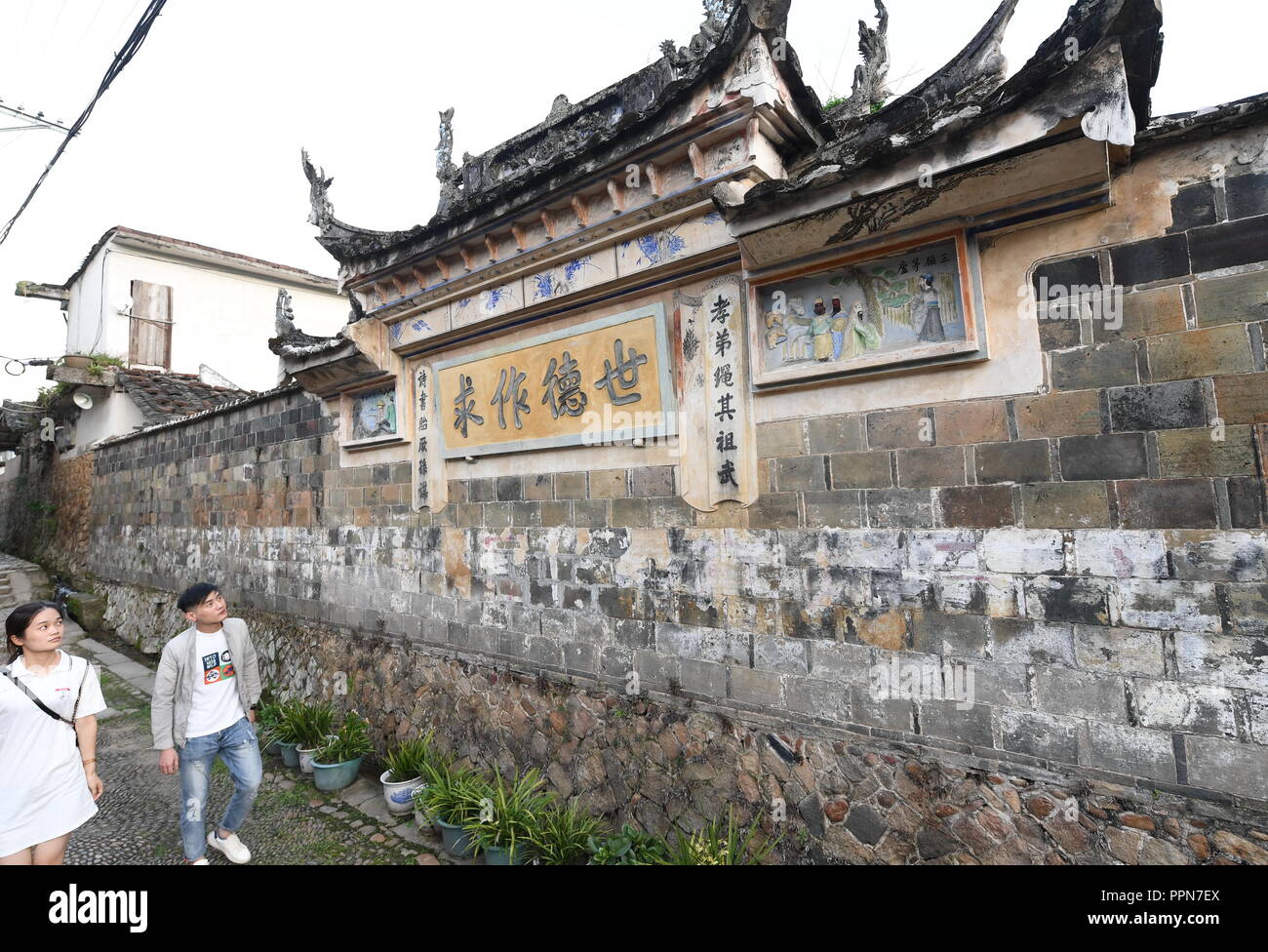 Fuan High Resolution Stock Photography and Images - Alamy