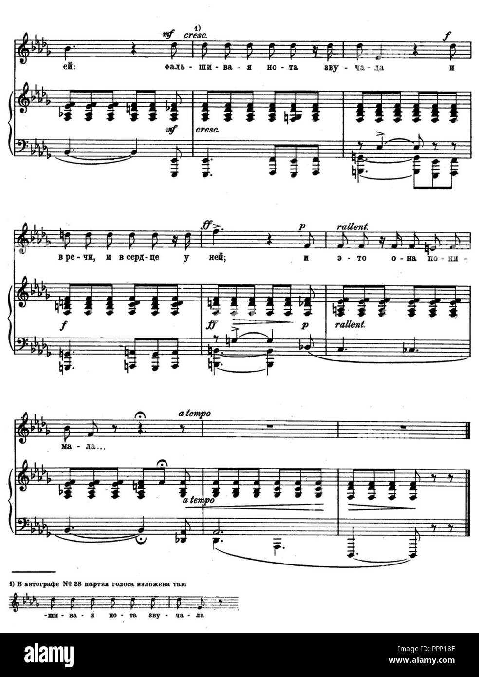 False image Black and White Stock Photos & Images - Alamy